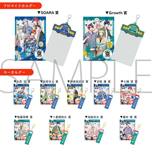 【84個入り】おつきみくじ One Fine Day in the Park ALIVE: AWS｜ムービック（movic）